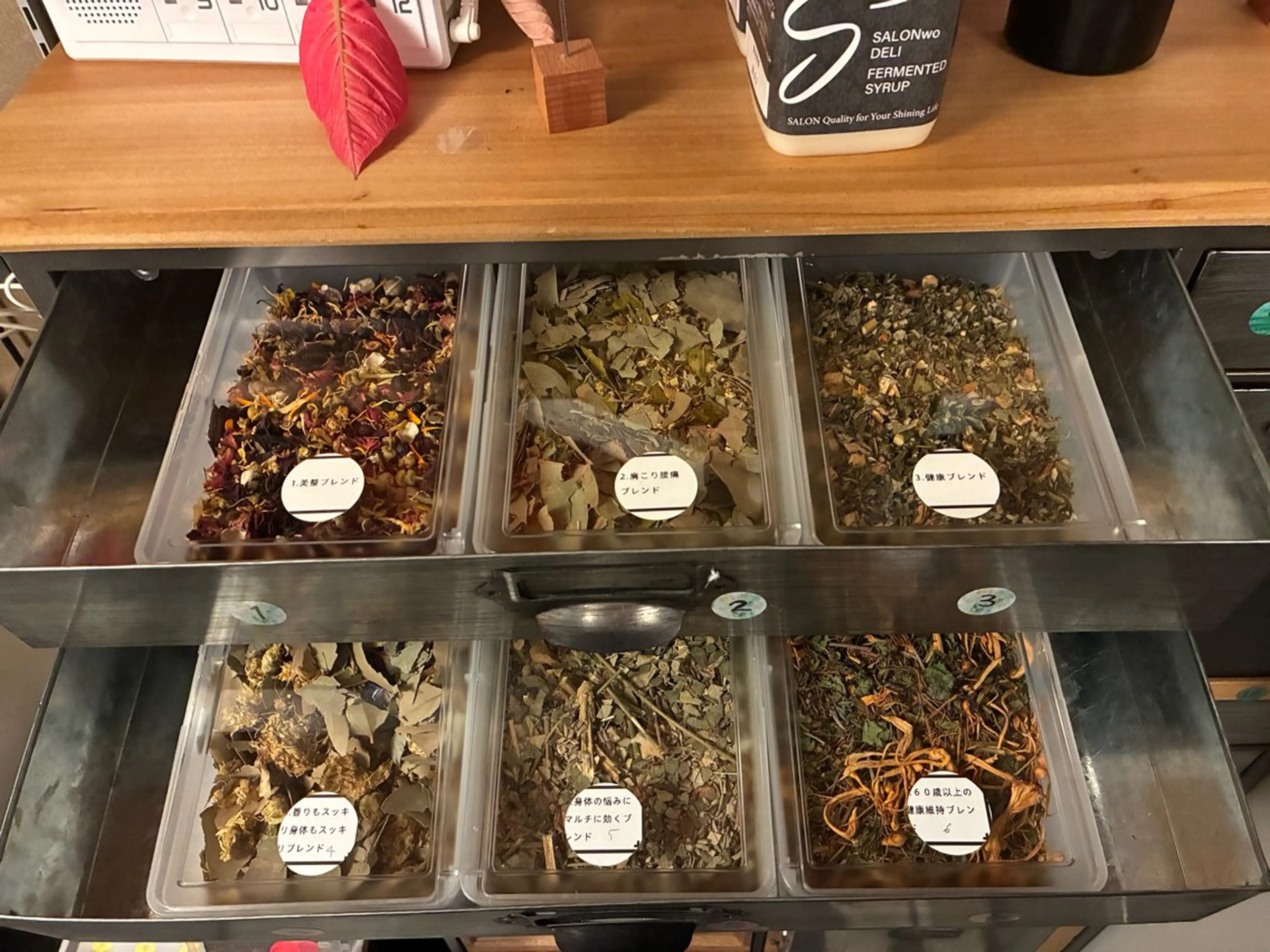 体質別に選べる薬草｜イロハヤ アタタメヨウカ(イロハヤアタタメヨウカ所属)のエステ・リラクフォト(20251226070313)｜ミニモ