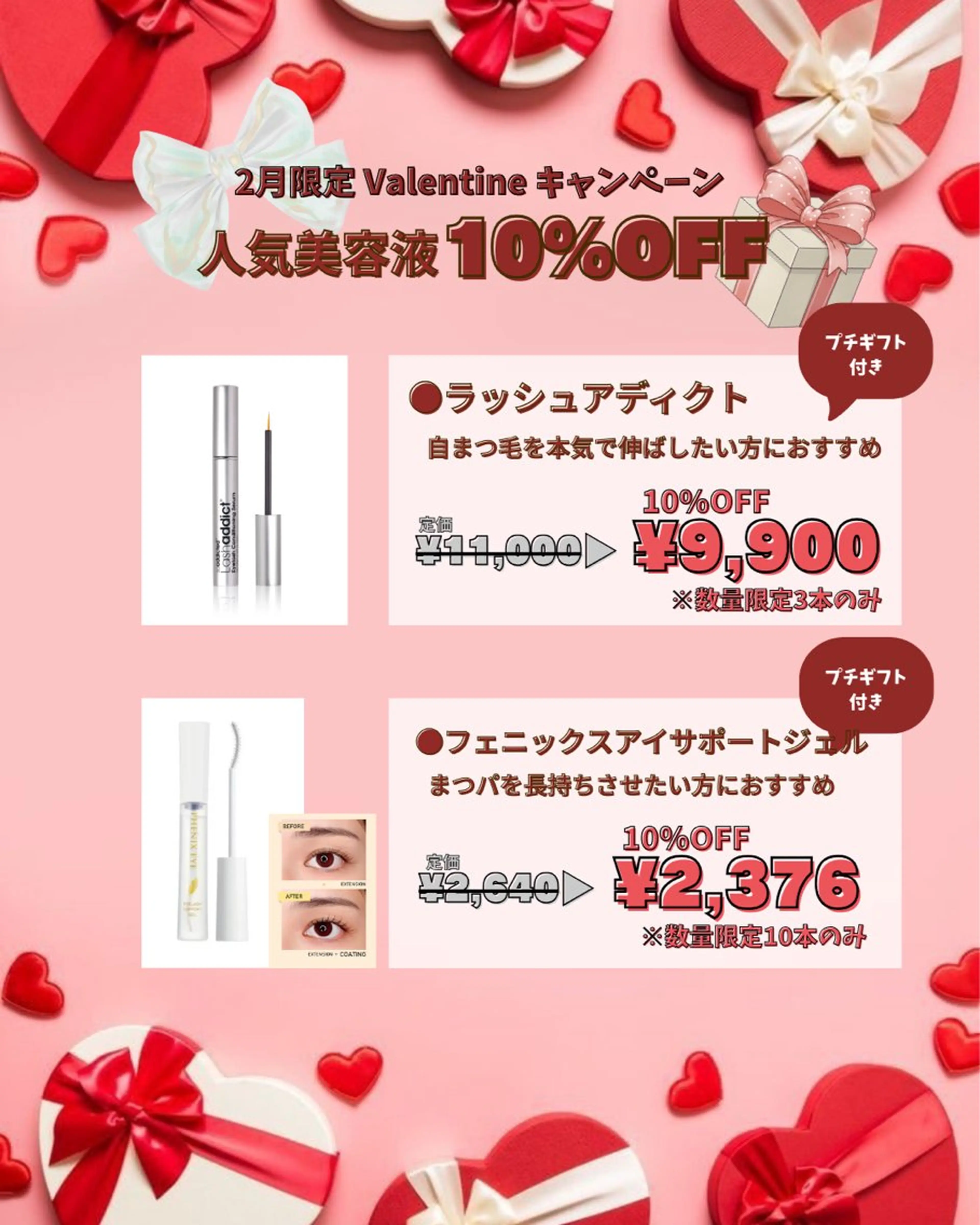 Rebecca所属・Rebecca ERINAのマツエク・まつげパーマデザイン(20260129203008)｜ミニモ