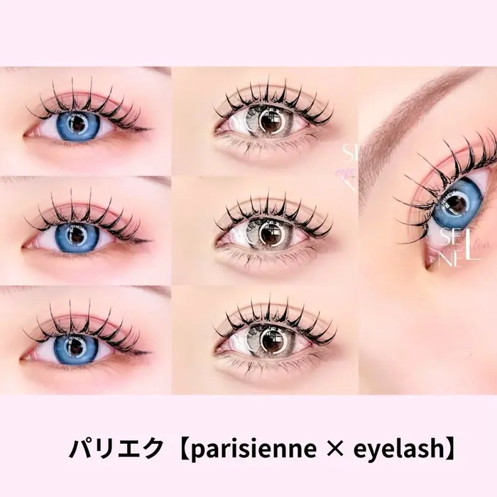 SeneL YURIKA(SeneL所属)のマツエク・まつげパーマデザイン(20260106104958)｜ミニモ