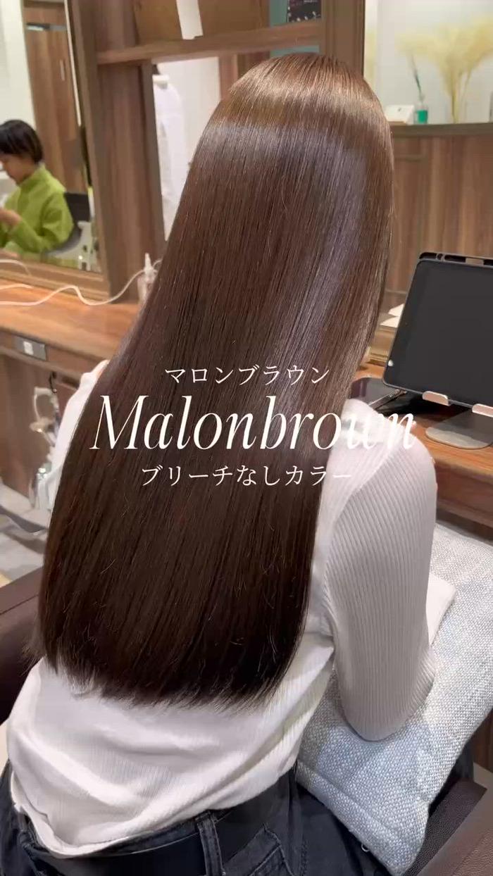 ブリーチなしで作るマロンブラウン｜透明感・透け感 color/RYU(Ash 茗荷谷店所属)のヘアスタイル・髪型(20250710113109 ...