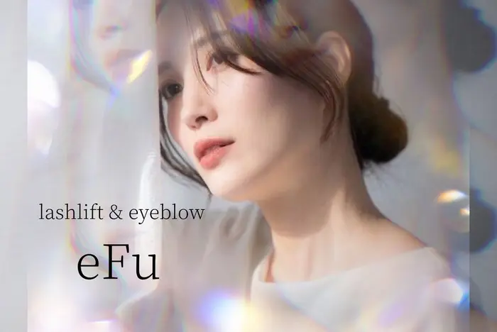 Efu【lashliftandeyeblow】所属・長井市／ Minagawaのメニュー｜ミニモ