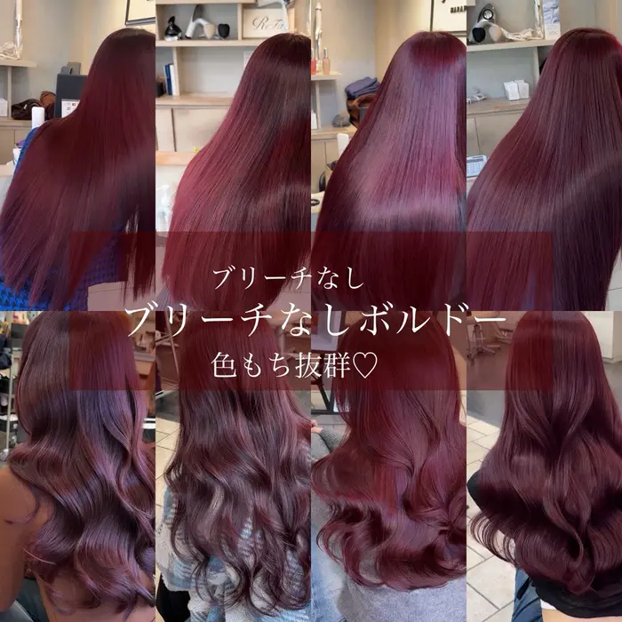 JEWIL原宿所属・渡辺 杏斗龍の美容院・ヘアサロン・ヘアスタイリスト情報｜ミニモ