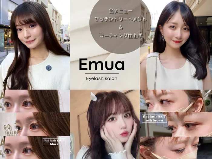 Emua Eyelash 渡辺通店所属・Emua yukaのマツエクサロン・アイデザイナー情報｜ミニモ