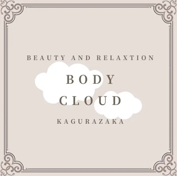 BODY CLOUD所属・BODY CLOUDのメニュー｜ミニモ