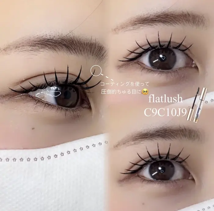 Raruga所属・Raruga魚町店/ 田邉玲菜のマツエクサロン・アイデザイナー情報｜ミニモ