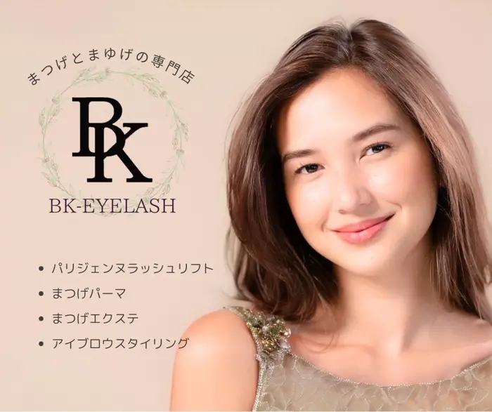 BK-EYELASH所属・BK-EYELASH Aimiのマツエク・マツパ・アイリスト情報｜ミニモ