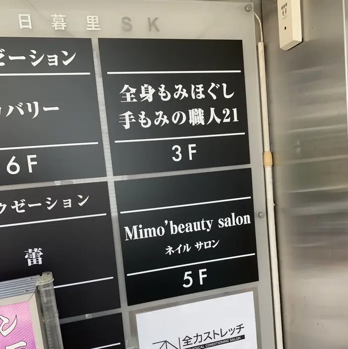 CHOU I(Mimo‘beauty salon所属)のネイルサロン・ネイリスト情報｜ミニモ