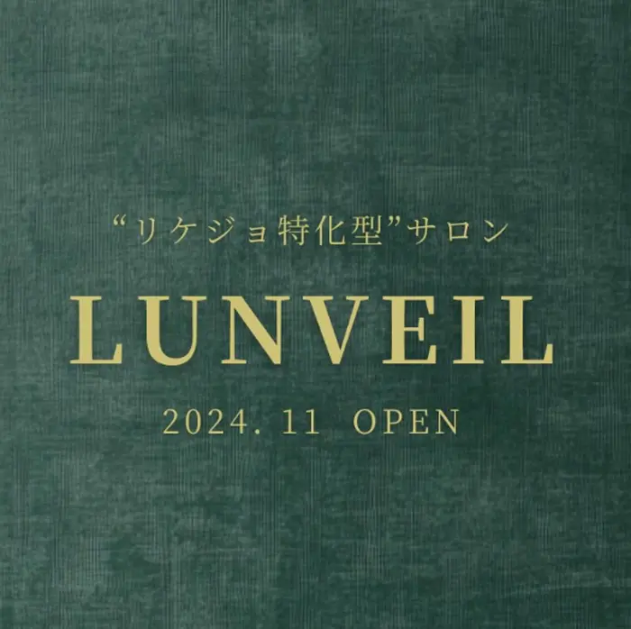 Hanae * LUNVEILのメニュー｜ミニモ
