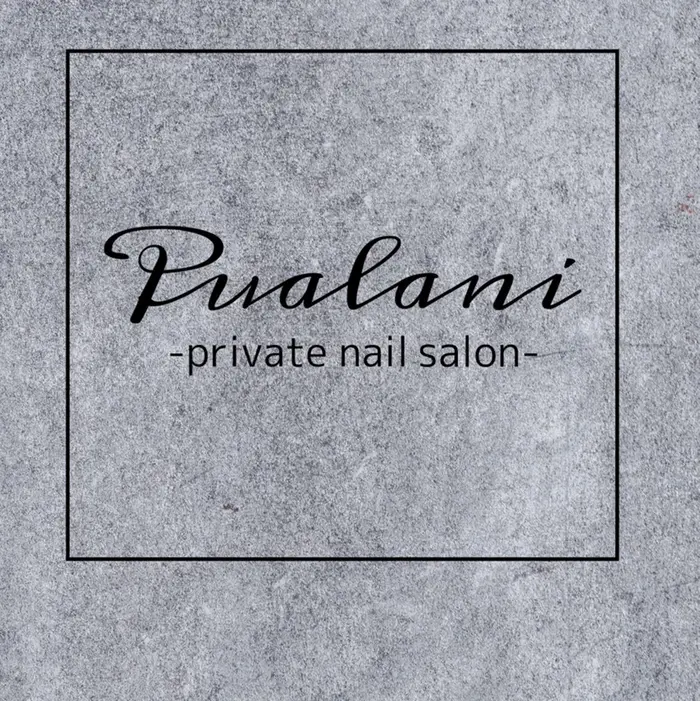 Pualani所属・Pua laniのネイルサロン・ネイリスト情報｜ミニモ