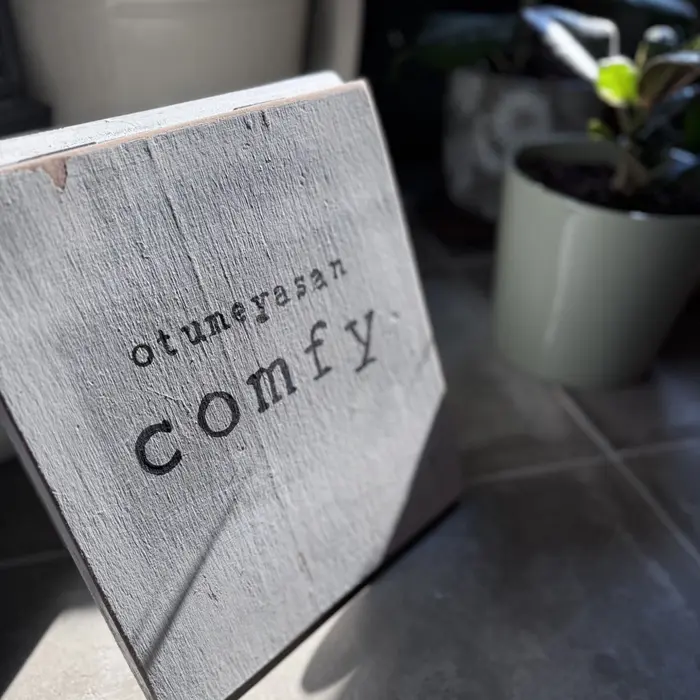 c.o.m.f.y所属・otumeya. c.o.m.f.yのメニュー｜ミニモ