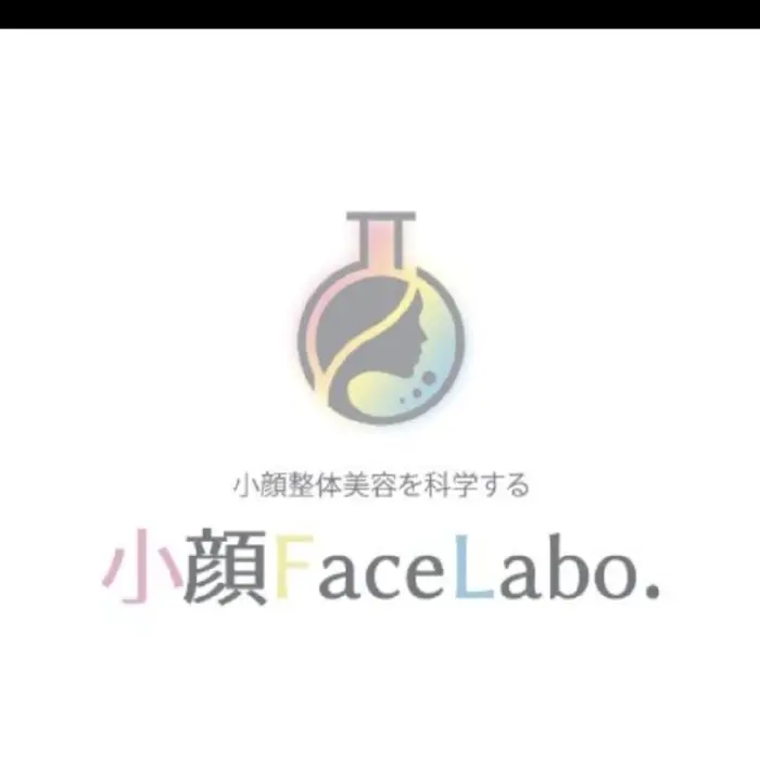 小顔FaceLabo一宮店所属・中村 彩夏のメニュー｜ミニモ