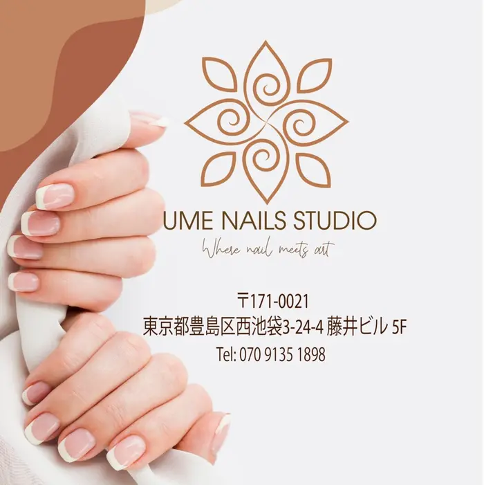 Ume Nail Studioのメニュー｜ミニモ