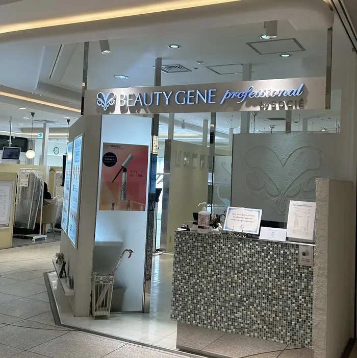 nene (BEAUTY GENE professional 丸ビル店所属)のマツエクサロン・アイデザイナー情報｜ミニモ