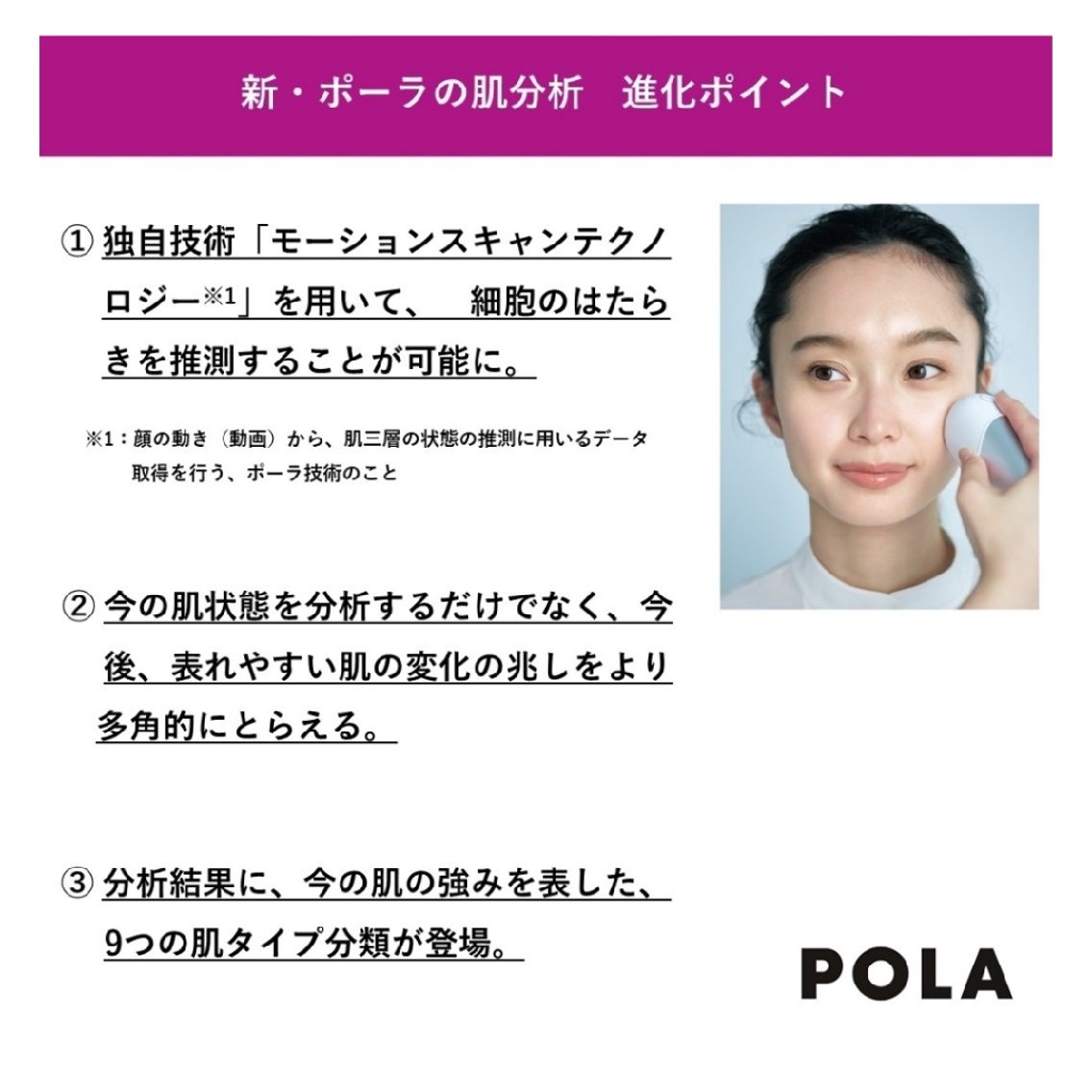 小林 弓子(POLAエステインみのり所属)のヘアカタログ｜ミニモ