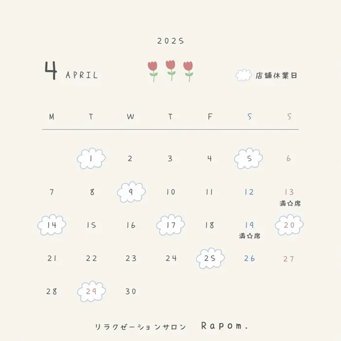 リラクゼーションサロンRapom.所属・Rapom. -ラポン-のエステ・リラクカタログ(20250327150027)｜ミニモ