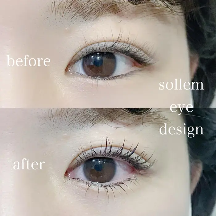 下まつげのパーマのみの施術のお写真です 下まつげが下がってお目元の雰囲気がとっても 変わっている｜sollem eyedesign所属 ...