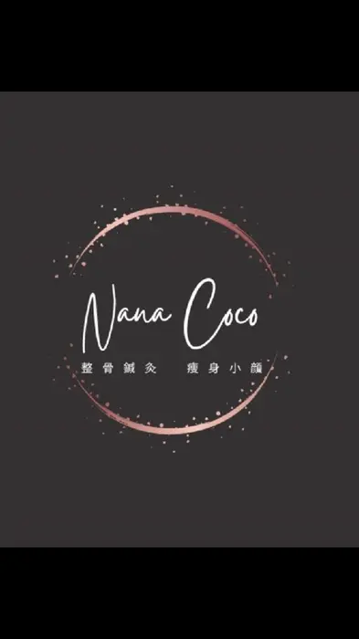 Nana整骨鍼灸院 痩身小顔脱毛Coco(Nana整骨鍼灸院 痩身小顔サロンCoco所属)のメニュー｜ミニモ